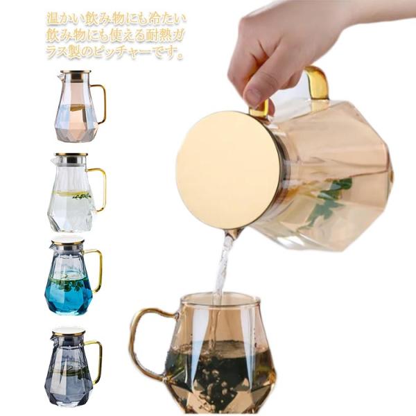 サイズ：約10.5*21*8cm 容量：1500ml