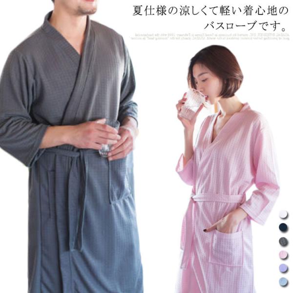 S 着丈(90cm) バスト(90cm) 肩幅(32cm) 袖丈(40cm) 身長参考(150-160cm) 体重参考(40-55kg) M 着丈(92cm) バスト(96cm) 肩幅(36cm) 袖丈(42cm) 身長参考(160-165...