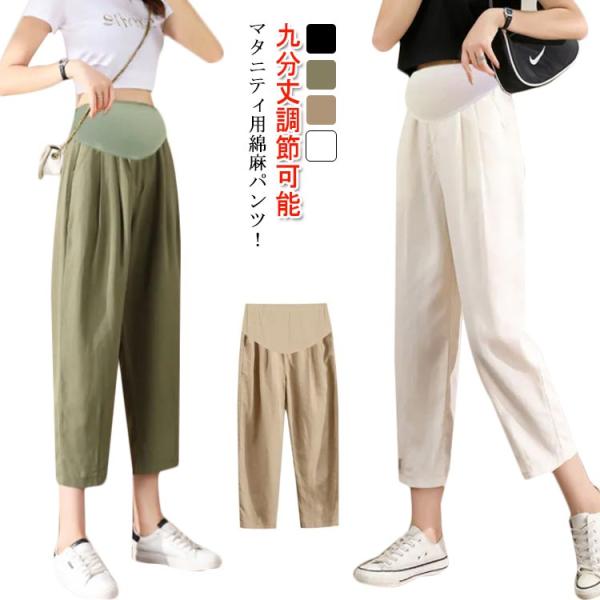 M 着丈(96cm) ヒップ(92-98cm) 太もも回り(57-62cm) 裾口(32cm) 体重参考(45-55kg) L 着丈(97cm) ヒップ(96-102cm) 太もも回り(59-64cm) 裾口(34cm) 体重参考(55-6...