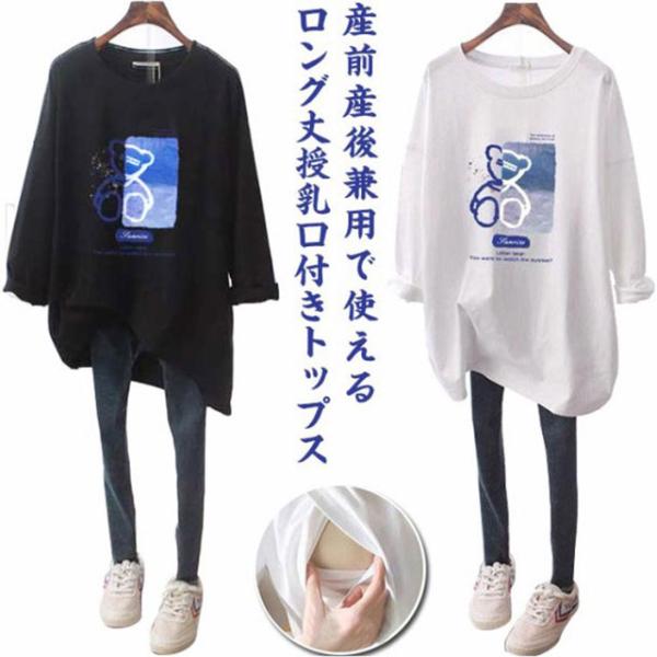 M 肩幅(51cm) バスト(100cm) 袖丈(50cm) 着丈(74cm) L 肩幅(52cm) バスト(104cm) 袖丈(51cm) 着丈(75cm) XL 肩幅(53cm) バスト(108cm) 袖丈(52cm) 着丈(76cm)...