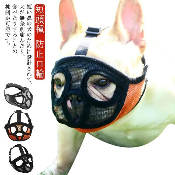 S 首回り(30-40cm) M 首回り(30-40cm) L 首回り(30-40cm)