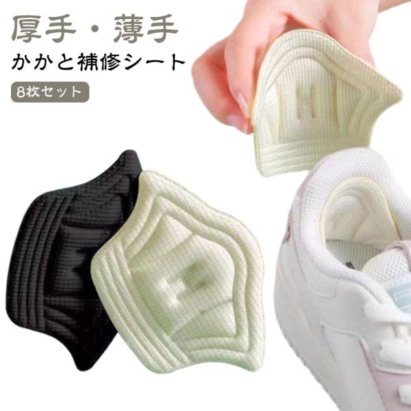 厚さ約0.5cm/厚さ約1cm