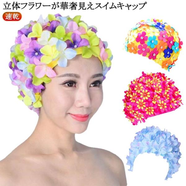 サイズ：フリーサイズ※サイズ計測には誤差が生じます。