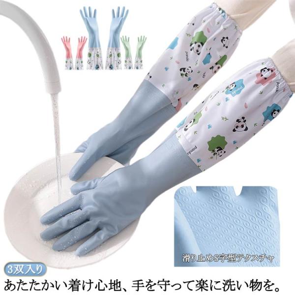 3双入り