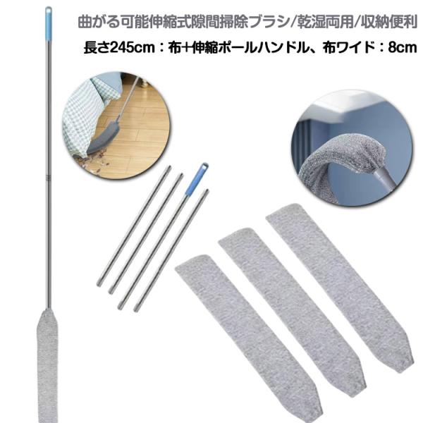 長さ230cm：布＋伸縮ポールハンドル、布ワイド：8cm。※実寸はメジャー採寸の為、若干の誤差が生じる場合があります。