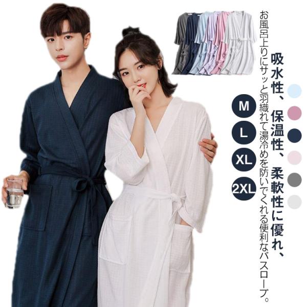 M お勧め体重35-60kgL お勧め体重60-75kgXLお勧め体重75-80kg2Lお勧め体重80-110kg