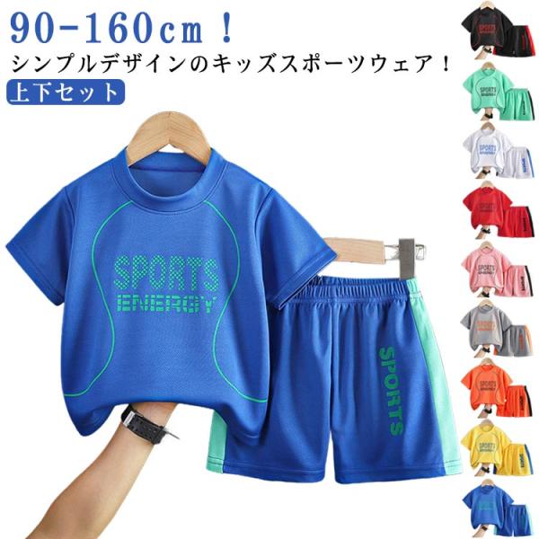 【80】トップス丈36cm 袖丈11cm バスト29cm パンツ丈27cm おすすめ身長73-80cm【90】トップス丈39cm 袖丈12cm バスト31cm パンツ丈30cm おすすめ身長80-90cm【100】トップス丈42cm 袖丈1...