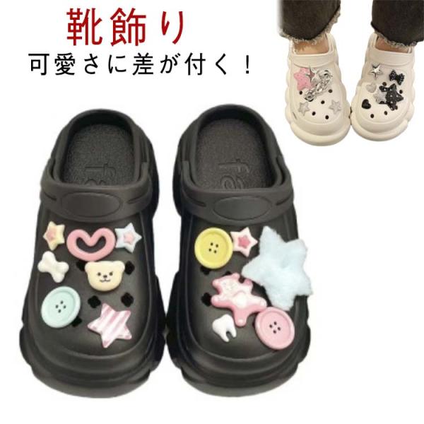 13点セット/9点セット