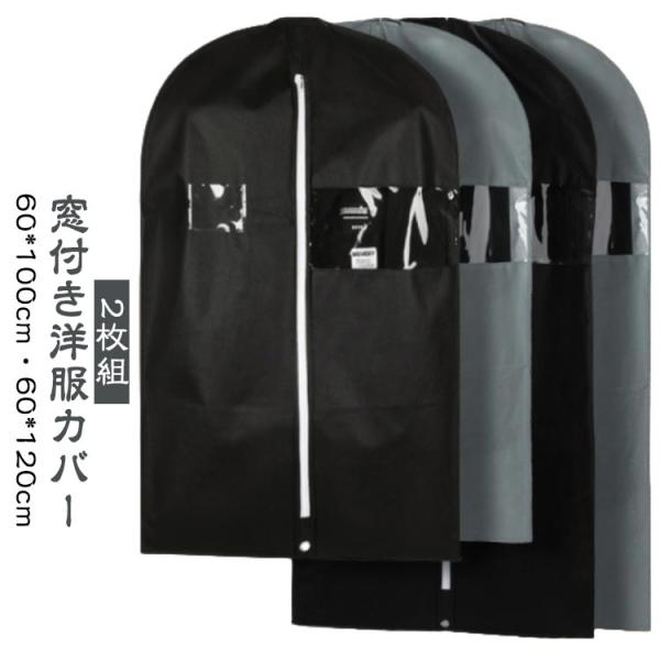 60*100cm 60*120cm