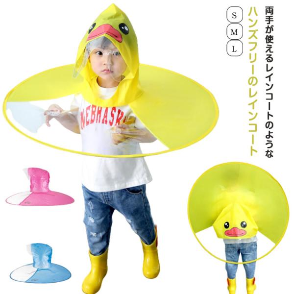 S:直径約60cm/おすすめ身長50-100cm　M:直径約70cm/おすすめ身長100-130cm　L:直径約75cm/おすすめ身長130-150cm　※サイズ表の実寸法は商品によって1-2cm程度の誤差がある場合がございます。