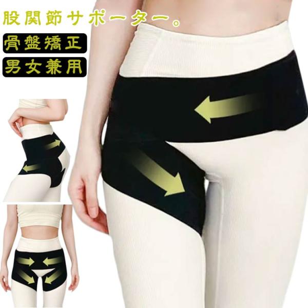 S 適応ウエスト58-80cm 適応腿回り40-56cm  M 適応ウエスト78-100cm 適応腿回り55-70cmL 適応ウエスト98-112cm 適応腿回り61-76cm※測定方法によって誤差が生じますので、予めご了承下さい。