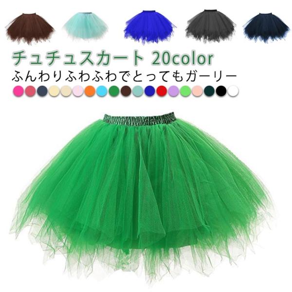 着丈：47cm ウェスト：59-116cm