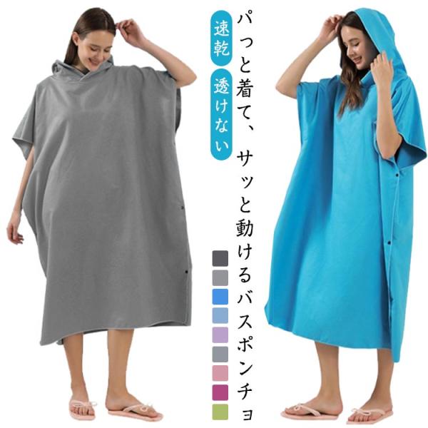 【サイズ】 【S】着丈95cm 裾幅70cm   【M】着丈108cm 裾幅80cm  【L】着丈118cm 裾幅90cm     ※上記サイズは平置き実寸になります。サイズ表の実寸法は商品によって1-3cm程度の誤差がある場合がございます。