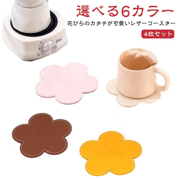サイズ：約14.2*14.2cm 厚さ約3.5mm※商品のサイズは手作業で測定させて頂いておりますので、若干の誤差があります。※（弊店では 1/2枚セット の商品もご用意しております。）
