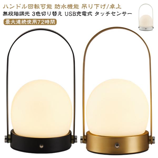 サイズ：直径135mmx高さ245mm重さ：約780g電源：Micro USB内藏電池：充電式リチウムイオン2400mAh大容量バッテリー 3.7V1-1.5A(交換不可)充電時間：約7時間連続使用可能時間：[満充電1回当たり]高照度(10...