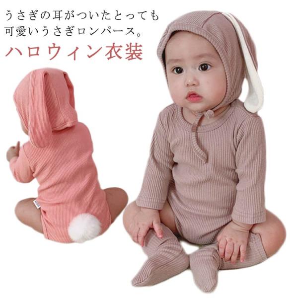 【66】 着丈40cm バスト48cm【73】 着丈42cm バスト52cm【80】 着丈44cm バスト56cm【90】 着丈46cm バスト60cm