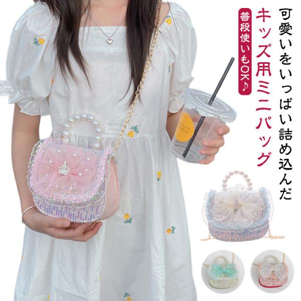 本体サイズ：15*14*6cm ストラップ長さ115cm調整可能 重さ約0.24Kg※商品によって個体差がありますので、誤差がでることがございます。また、測定方法によっても誤差が生じますので、予めご了承ください。