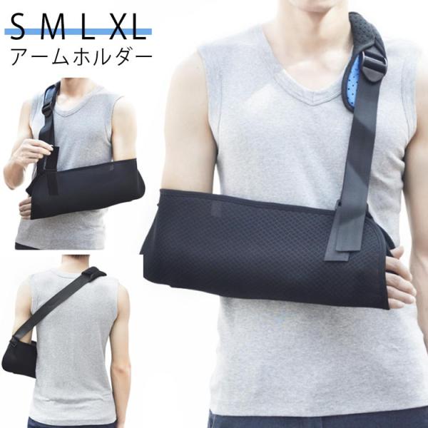 サイズ：S（30*13cm ストラップ37-68cm） M（41*16cm ストラップ42-81cm） L（46*16cm ストラップ52-94cm） XL（50*16cm ストラップ55-100cm）