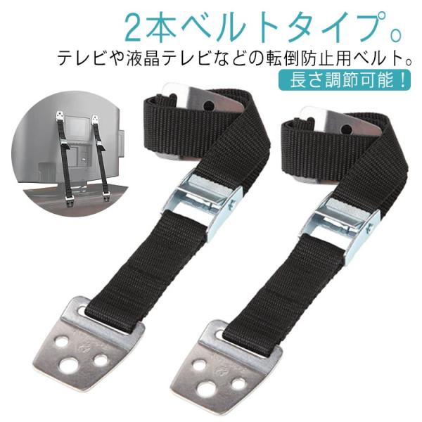 幅2.5cm×長さ70cm ベルト×2、ネジ：4×40mm×4psc、4×25mm×4psc、8×20mm×2psc、8×14mm×2psc、6×12mm×2psc、5×12mm×2psc、4×12mm×2psc、ワッシャー×4psc