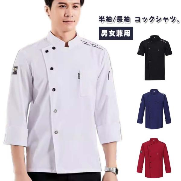 【M】おすすめ身長160-173cm おすすめ体重50-60kg ウエスト70-76cm 【L】おすすめ身長165-180cm おすすめ体重60-70kg ウエスト76-83cm 【XL】おすすめ身長170-183cm おすすめ体重70-8...