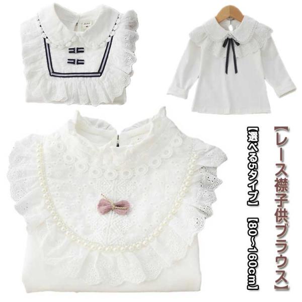 【80】着丈35cm バスト58cm 袖丈30cm 肩幅28cm<br>【90】着丈38cm バスト62cm 袖丈33cm 肩幅29cm<br>【100】着丈41cm バスト66cm 袖丈36cm 肩幅30cm&lt...