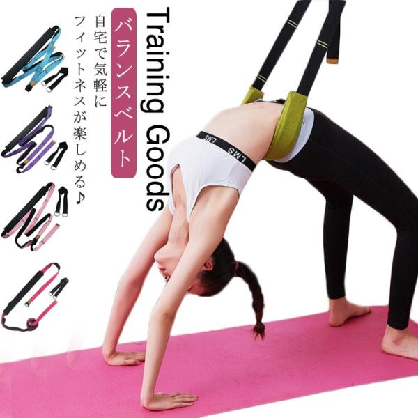 長さ：350cm±10cm  幅さ：4cm