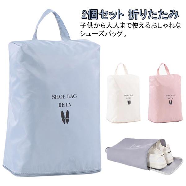 サイズ：大(32*8cm) 小(30*12cm) ※測定方法によって誤差が生じますので、予めご了承下さい。