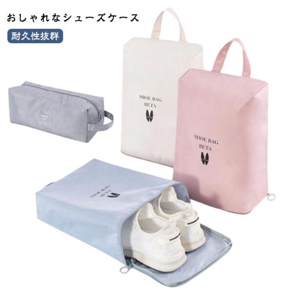 【S】30*11cm　【L】32*23*14cm　※サイズ計測には誤差が生じます。