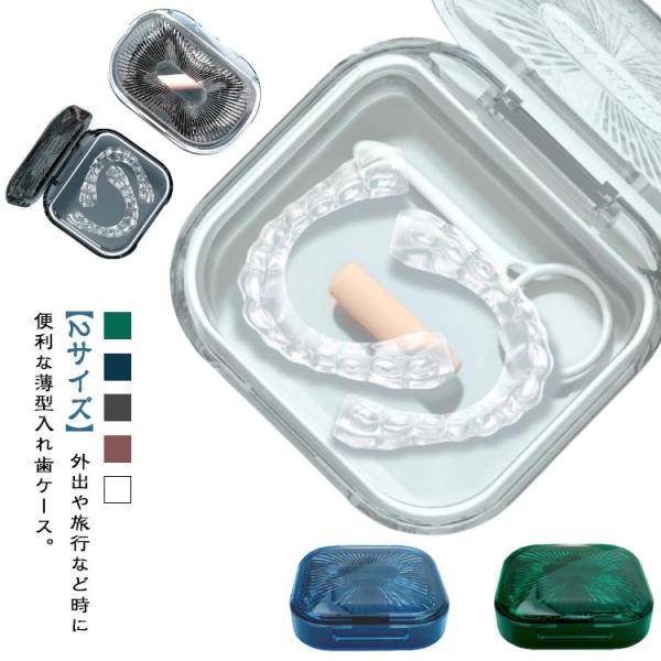 S：75*75*22mm　L：70*100*24mm