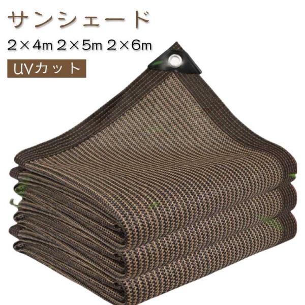2×4m 2×5m 2×6m　※サイズ表の実寸法は商品によって1-3cm程度の誤差がある場合がございます。