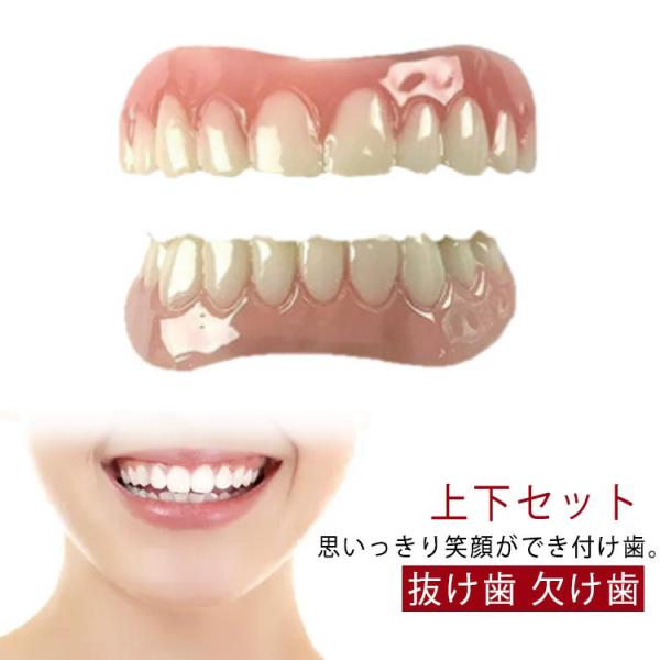 上歯：6*1.3cm下歯：5.5*1.5cm※サイズ表の実寸法は商品によって1-3cm程度の誤差がある場合がございます。