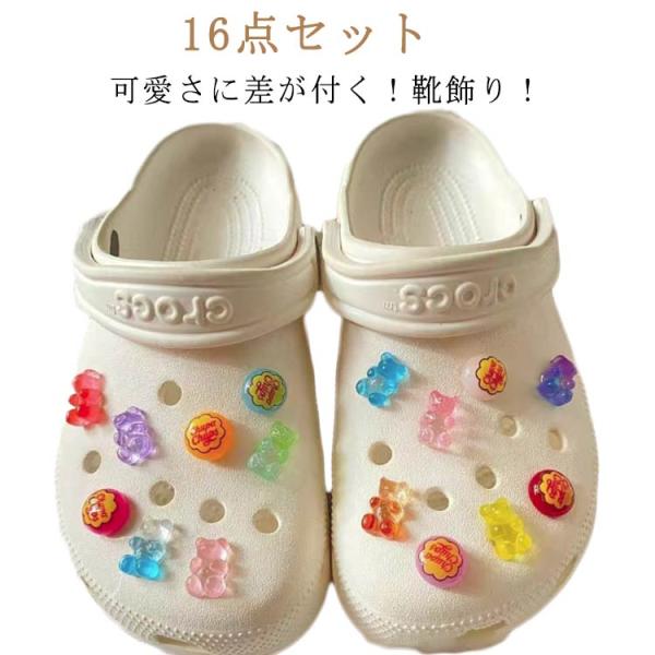 サイズ：16点セット※サイズ計測には誤差が生じます。