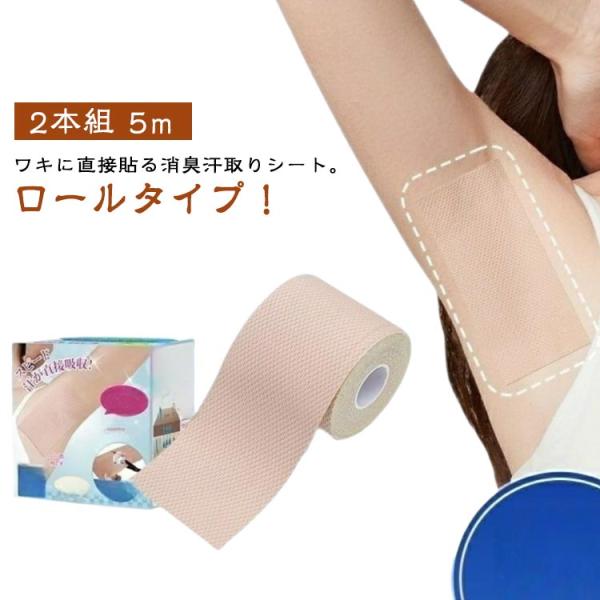 サイズ：幅5cm×長さ5.2M※サイズ計測には誤差が生じます。