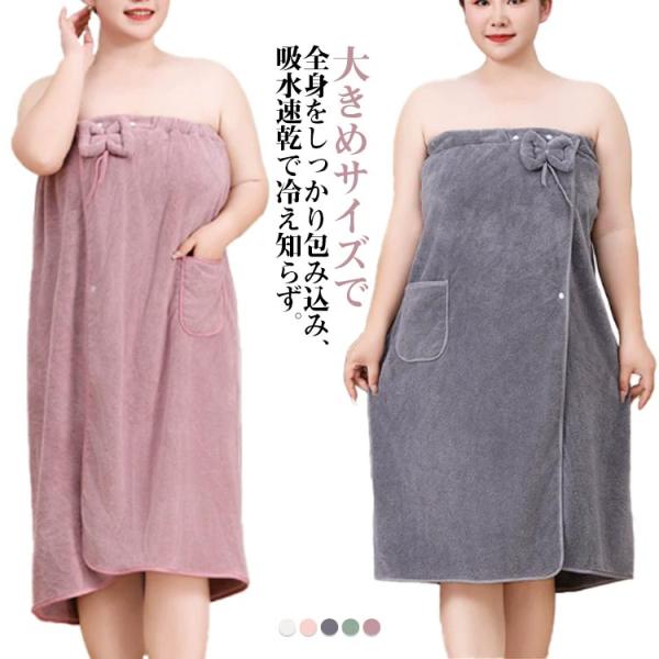 ※実寸法は商品によって若干の誤差がある場合がございます。