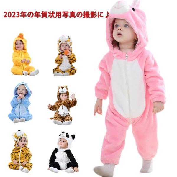 70 着丈56 肩幅25 バスト56 お薦め身長50−60cm80 着丈64 肩幅27 バスト62 お薦め身長60−68cm90 着丈68 肩幅29 バスト68 お薦め身長68−73cm100 着丈72 肩幅31 バスト72 お薦め身長73...