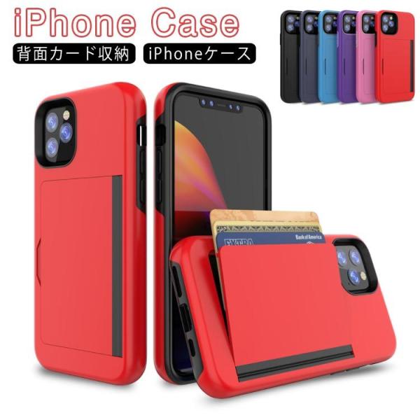 iPhone6/7/8/SE(第2世代) iPhone6P/7P/8P iPhoneX/XS iPhoneXR iPhoneXSMax iPhone11 iPhone11Pro iPhone11ProMax