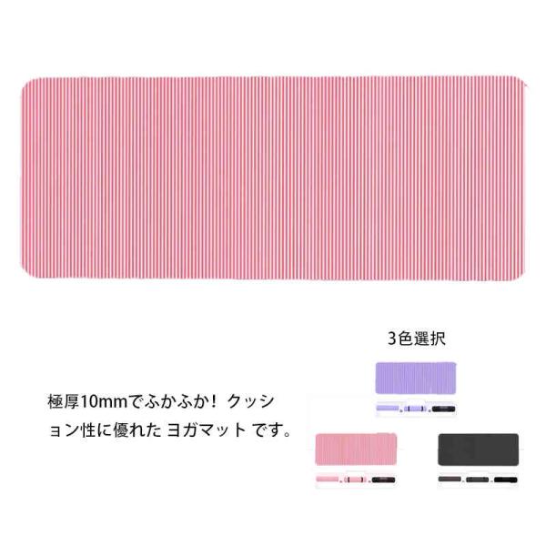 長さと幅 [185*61CM] 厚さ10MM