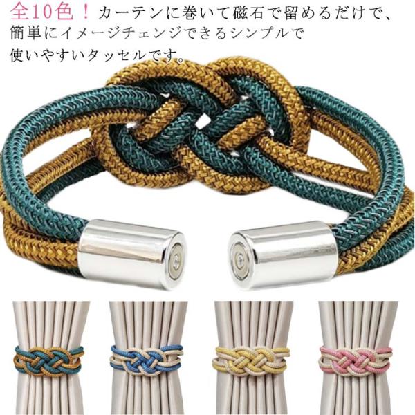 ■サイズ（cm）：総長47cm ボール直径2cm■個数：同色2個