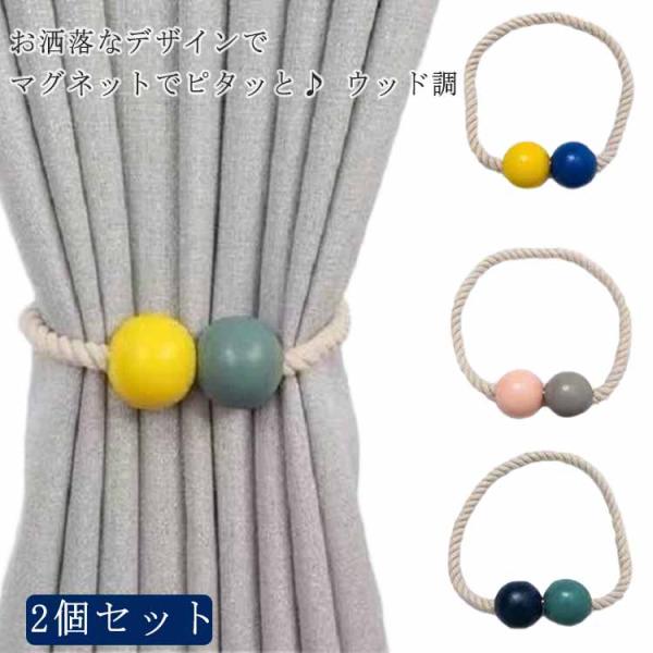 コードの長さ42cm、ビーズの直径4cm、全長50cm