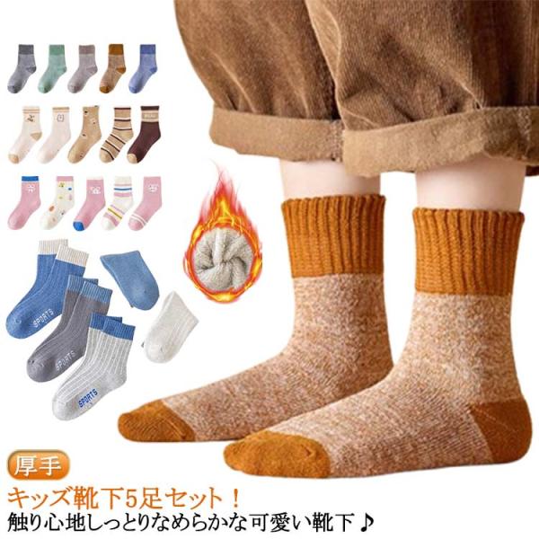 1-3歳向け：12cm 4-7歳向け：14cm 8-12歳向け：16cm