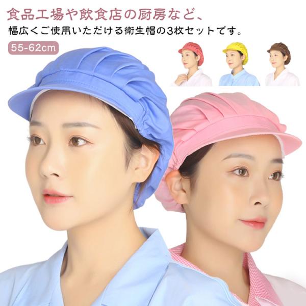 サイズ：55-62cm※サイズ表の実寸法は商品によって1-3cm程度の誤差がある場合がございます。　
