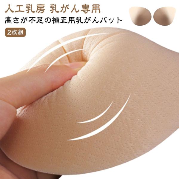 【2号】長さ16cm幅12.5cm厚さ5cm 適応ブラサイズ70/75【4号】長さ16.5cm幅13cm厚さ5cm 適応ブラサイズ80/85【6号】長さ17.5cm幅14cm厚さ5cm 適応ブラサイズ90/95※サイズは平置き実寸になります...