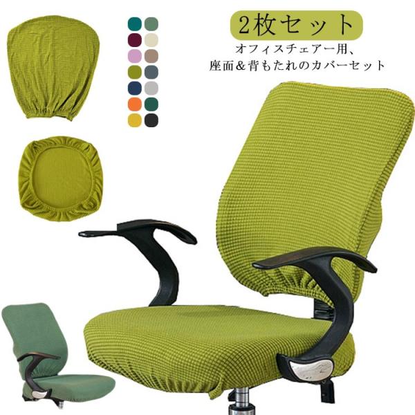 サイズ：座面幅：約38-52cm 座面奥行：約38-52cm 背もたれ幅：約36-50cm 背もたれ高さ：36-52cm※サイズ計測には誤差が生じます。