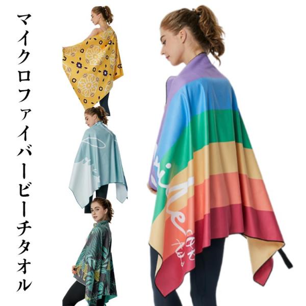 【サイズ】幅80cm 縦160cm  　　※上記サイズは平置き実寸になります。サイズ表の実寸法は商品によって1-3cm程度の誤差がある場合がございます。