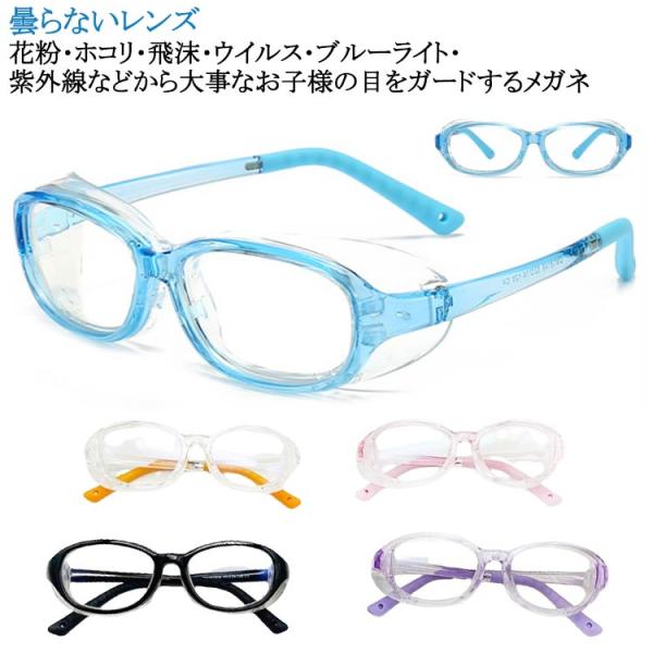 ※実寸はメジャー採寸の為、若干の誤差が生じる場合があります。  ご使用方法：※保水シートは1週間を目安に交換してください ※4-8才用はフレーム内のポケットに直接シートを セットしてください。1.左右のくぼみに沿って 保水シートをはずします...