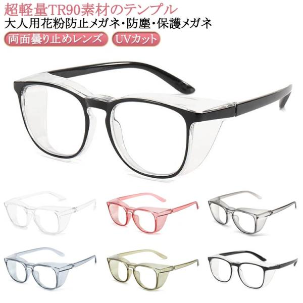 ※実寸はメジャー採寸の為、若干の誤差が生じる場合があります。