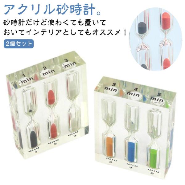 1分/2分/3分 3分/4分/5分