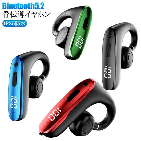 電池容量：300mAh最大連続再生時間：約10時間Bluetooth規格：Bluetooth5.3ペアリング済みスマホとの通信距離：最大約10mイヤホン重量：約7g防水レベル：IPX5