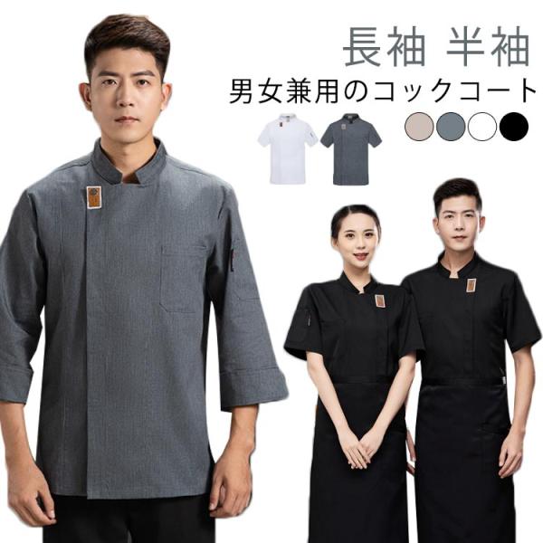 推奨体重：M（40-55kg） L（55-65kg） XL（65-75kg） 2XL（75-85kg） 3XL（85-95kg） 4XL（95-105kg） 5XL（105-115kg） 6XL（115-127.5kg）