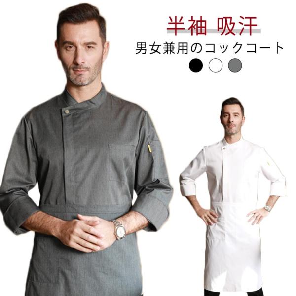 推奨体重：M（50-65kg） L（62.5-72.5kg） XL（70-85kg） 2XL（82.5-100kg） 3XL（95-105kg） 4XL（105-115kg）